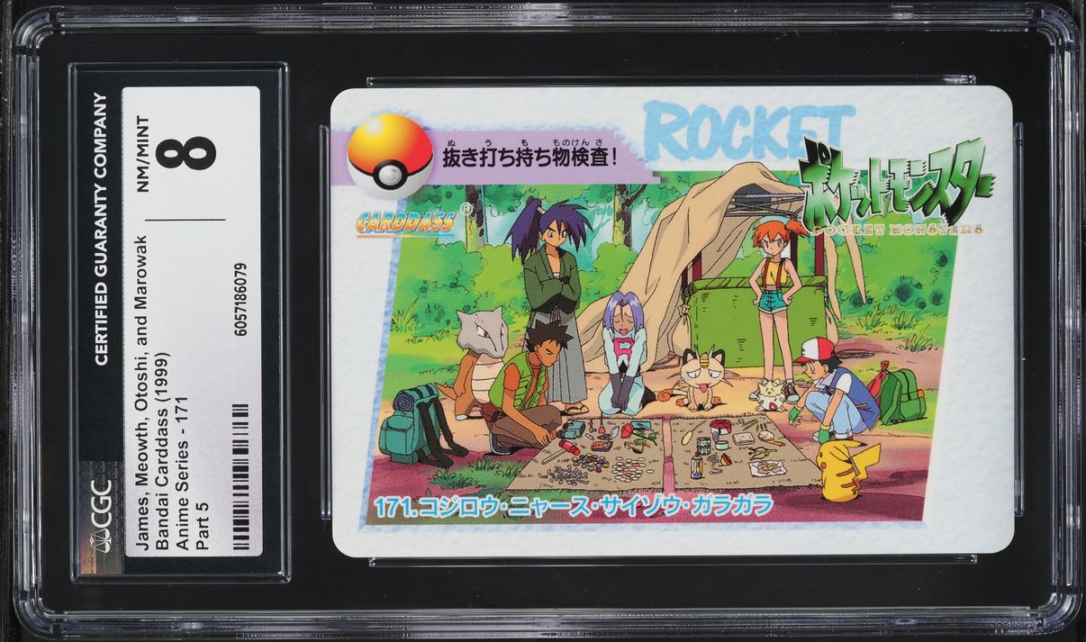 1999 Pokemon Japanese Bandai Carddass Anime 5 James Meowth Otoshi ...
