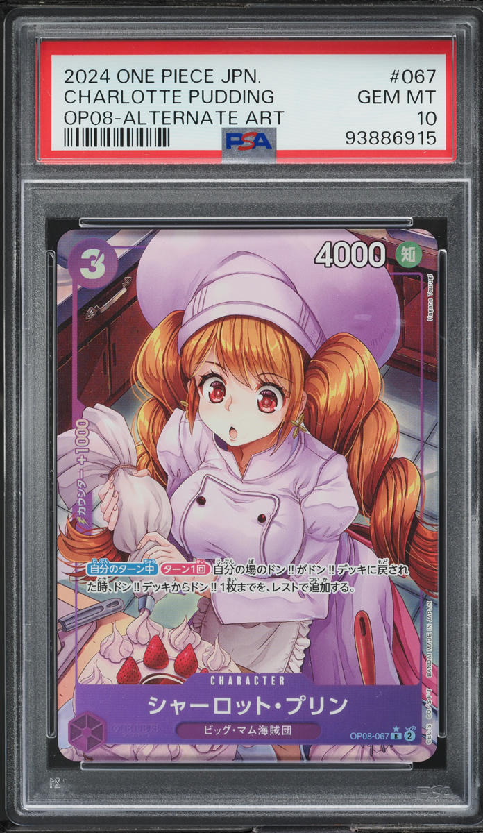 2024 One Piece Japanese Two Legends Alt Art Charlotte Pudding #OP08-067 PSA 10 on Fanatics Collect