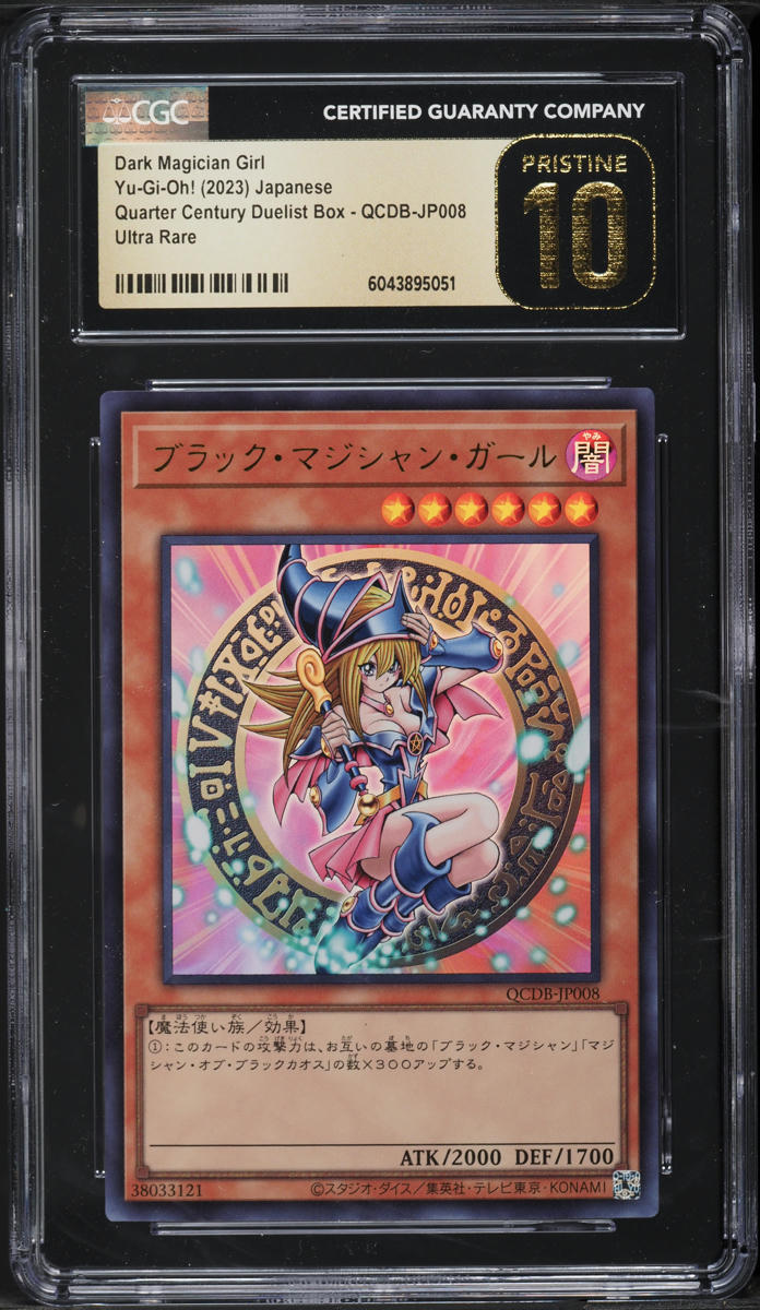 2023 Yu-Gi-Oh! Japanese QCDB Dark Magician Girl #QCDB-JP008 CGC 10 PRISTINE on Fanatics Collect