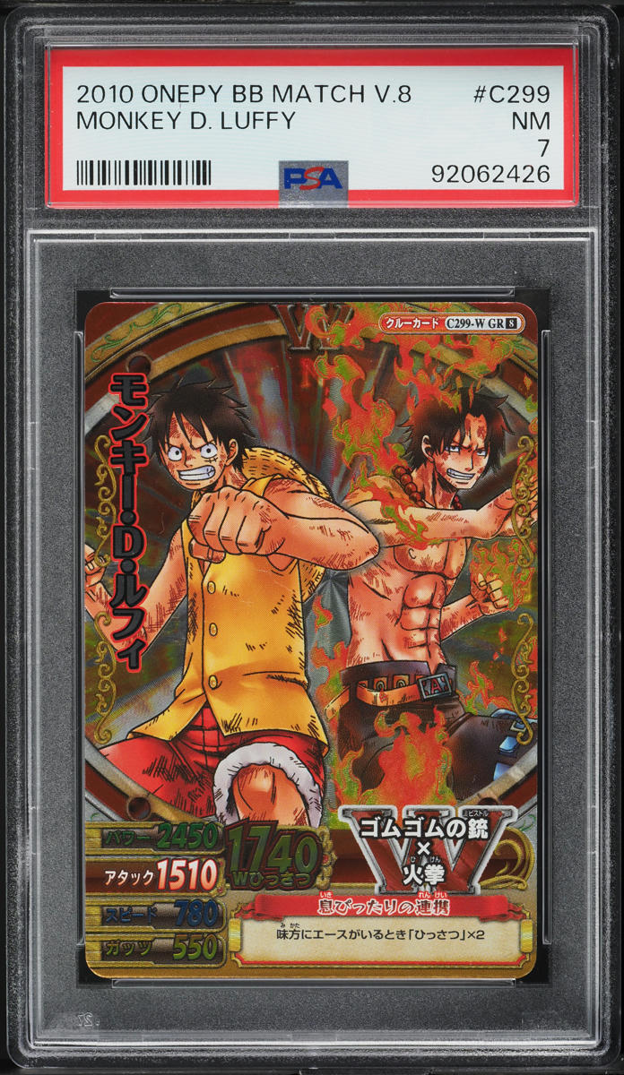 2010 One Piece Japanese Onepy Berry Berry Match Vol 8 Monkey D. Luffy ...