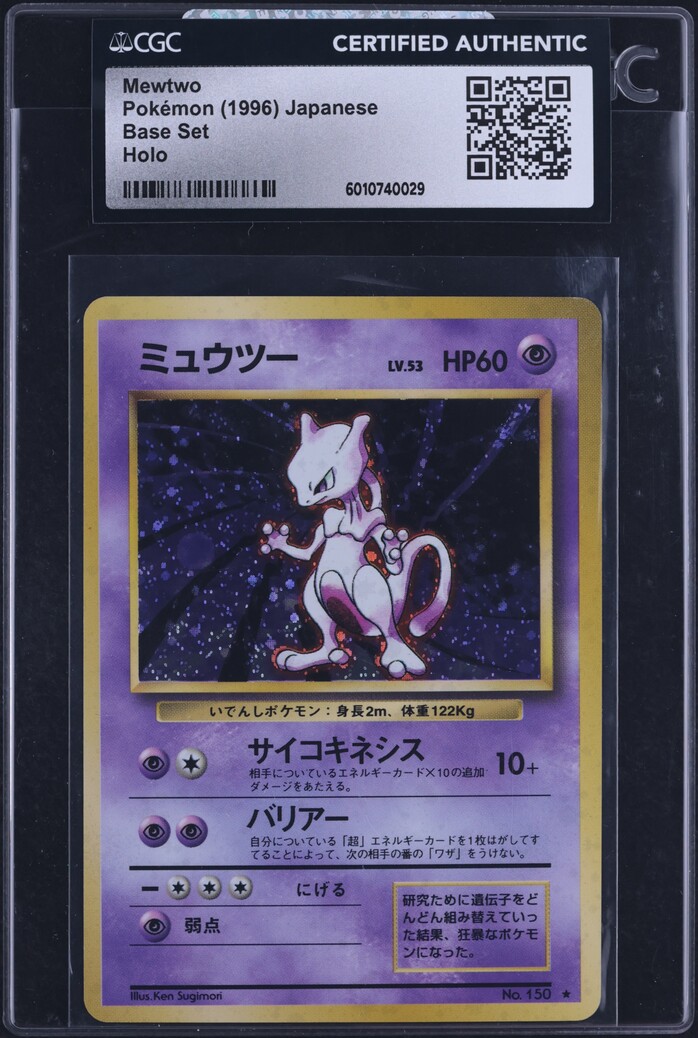 1996 Pokemon Japanese Base Set Holo Mewtwo #150 CGC AUTH on Fanatics ...