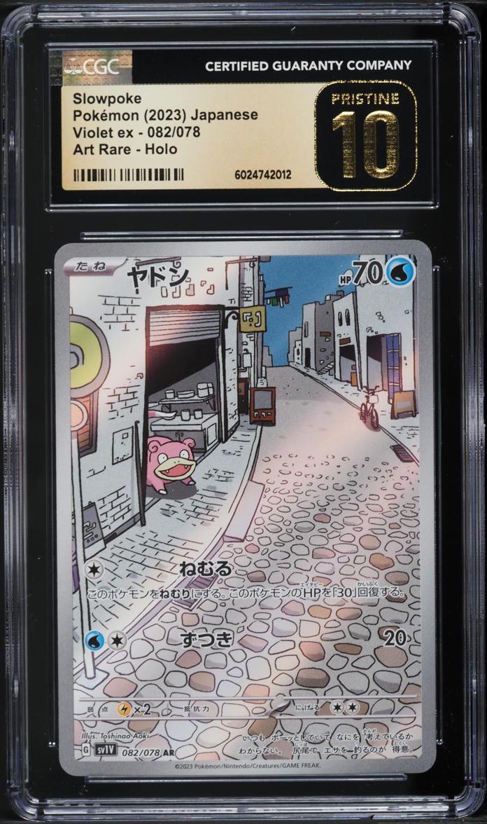 2023 Pokemon Japanese SV Violet EX Art Rare Slowpoke #82 CGC 10 PRISTINE on Fanatics Collect