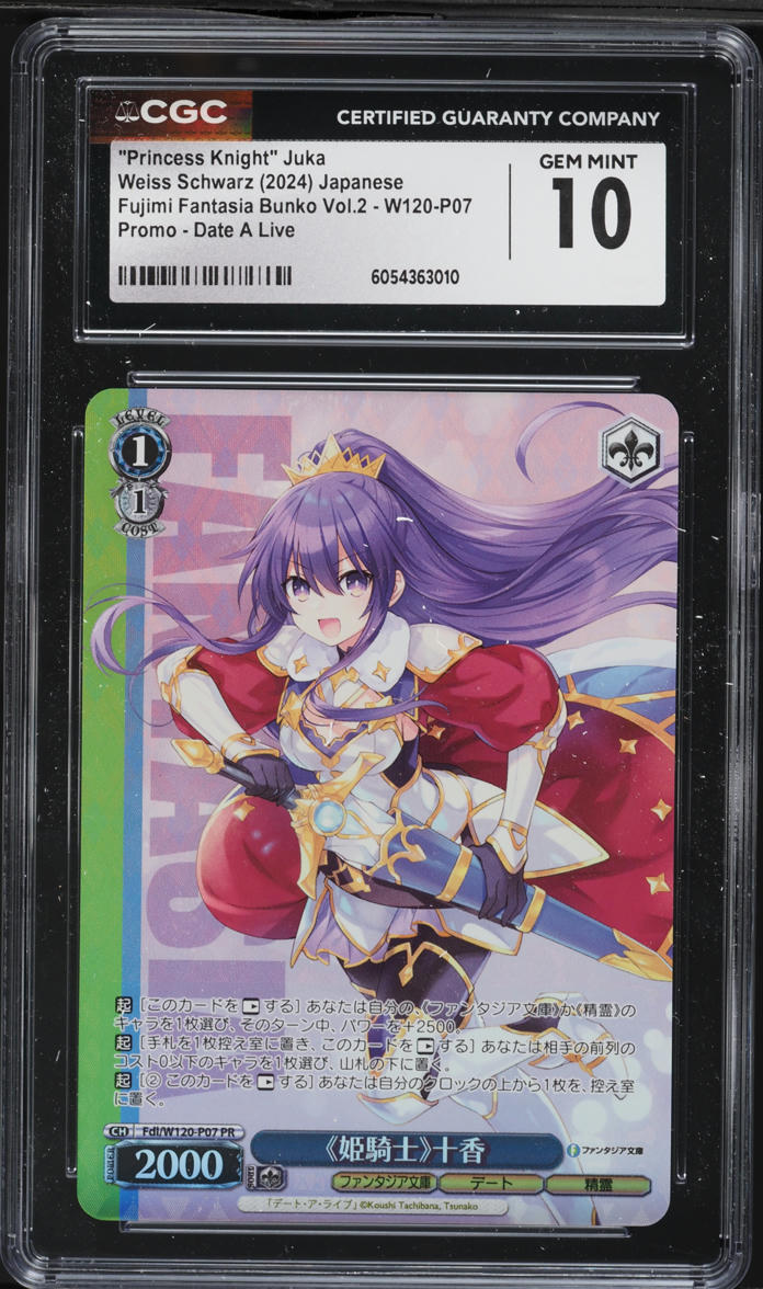 2024 Weiss Schwarz Japanese Fujimi Fantasia Bunko V2 Date A Live ...