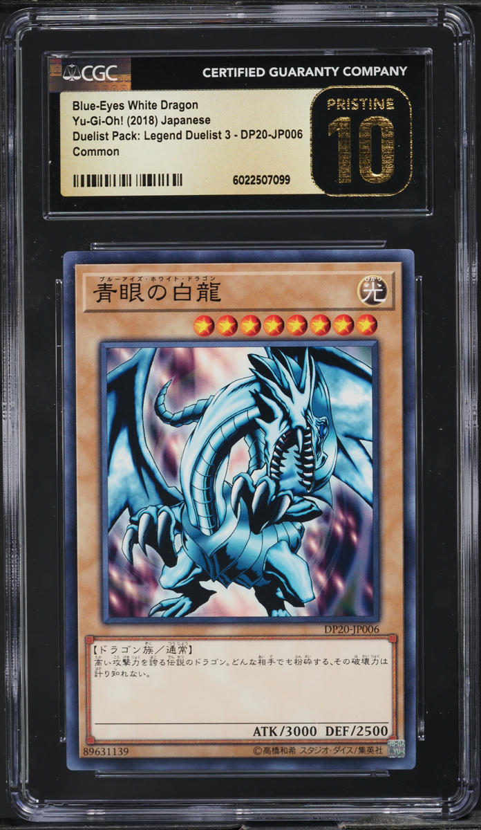 2018 Yu-Gi-Oh! Japanese DP20 Blue-Eyes White Dragon #DP20-JP006 CGC 10 PRISTINE on Fanatics Collect
