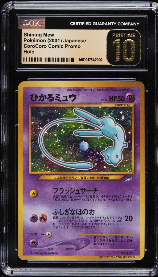 2001 Pokemon Japanese Promo CoroCoro Comic Holo Shining Mew #151 CGC 10 ...