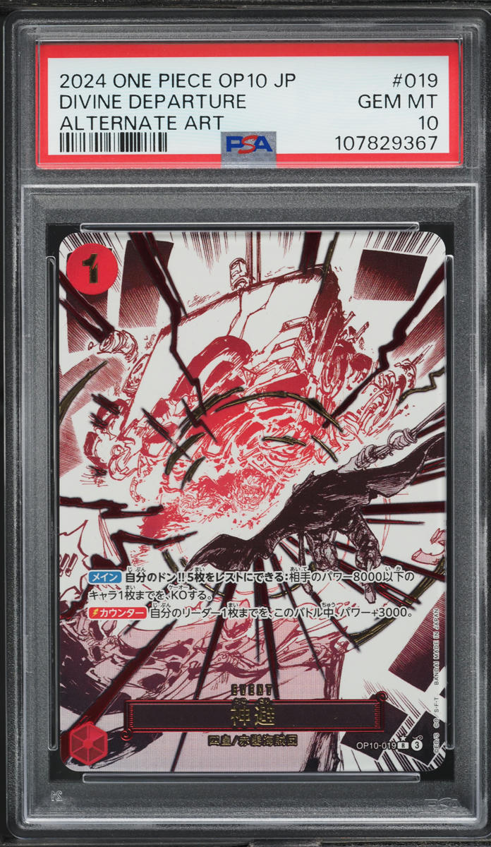 2024 One Piece Japanese Royal Blood Alt Art Divine Departure #OP10-019 PSA 10 on Fanatics Collect
