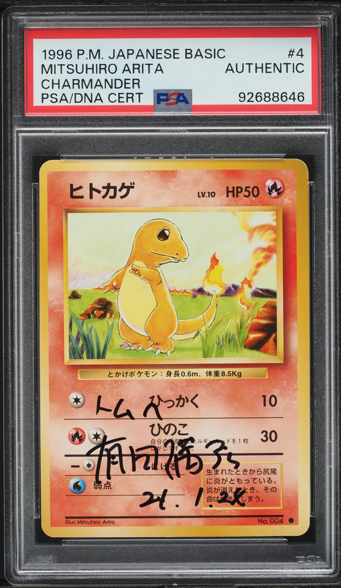 1996 Pokemon Japanese Base Set Charmander Mitsuhiro Arita AUTO #4 PSA ...