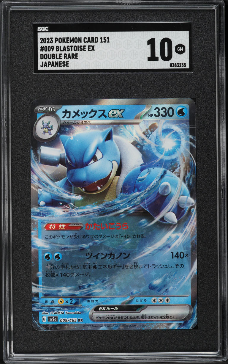2023 Pokemon Japanese SV 151 Full Art Blastoise ex #186 CGC 10 GEM MINT ...