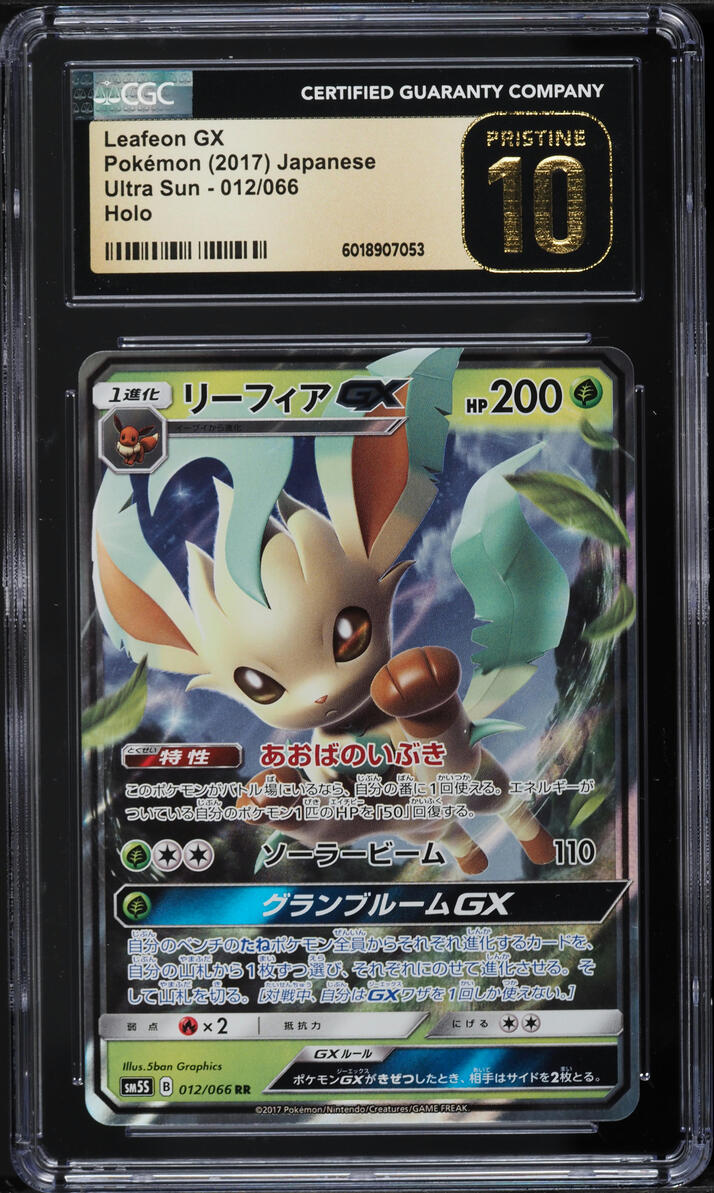 2017 Pokemon Japanese Sun & Moon Ultra Sun Leafeon GX #12 CGC 10 PRISTINE on Fanatics Collect