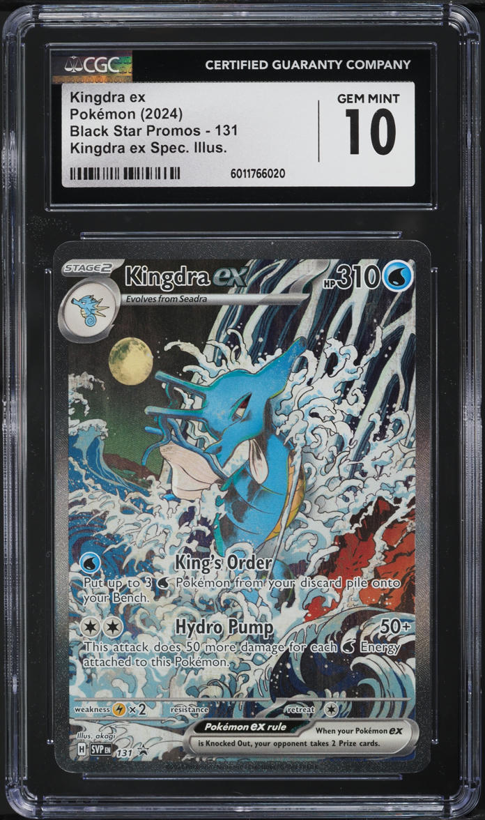2024 Pokemon SV Black Star Promo EX Special Illustration Kingdra ex ...