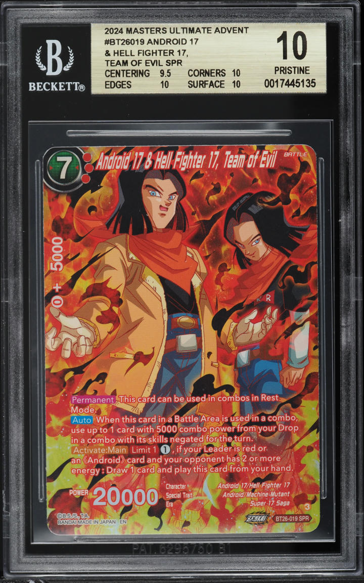 2024 Dragon Ball S Masters Ultimate Advent Android 17 & Hell Fighter 17 ...