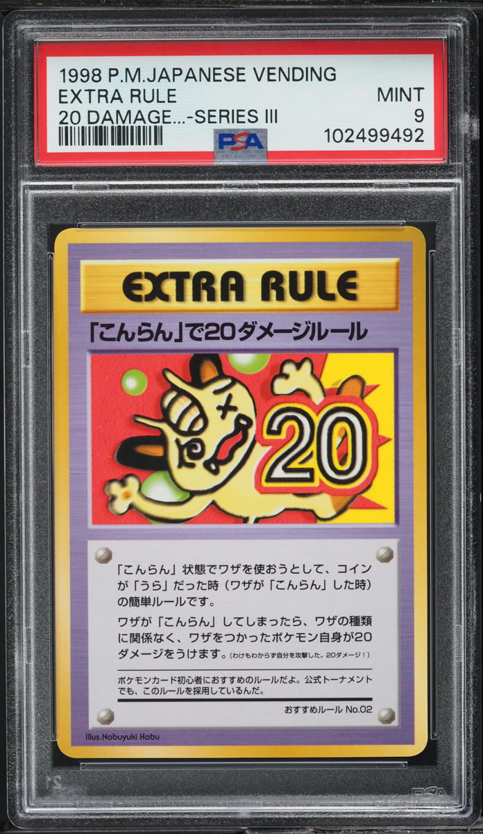 1998 Pokemon Japanese Vending Series 3 20 Damage Extra Rule PSA 9 MINT ...