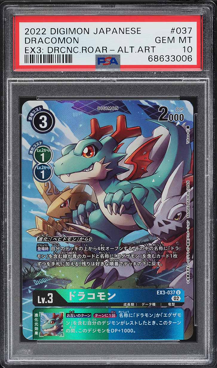 2022 Digimon Japanese Booster Draconic Roar Alt. Art Dracomon #037 PSA ...