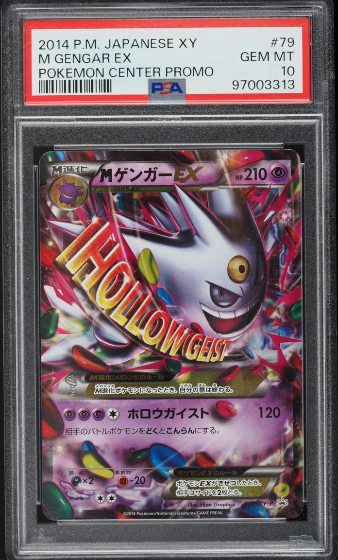 2014 Pokemon Japanese XY Pokemon Center Promo M Gengar EX #79 PSA 10 GEM MINT on Fanatics Collect