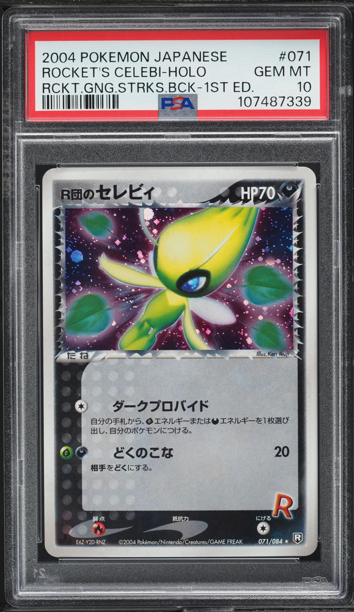 2004 Pokemon Japanese Rocket Gang Strikes 1st Ed Holo Rocket's Celebi #71 PSA 10 on Fanatics Collect