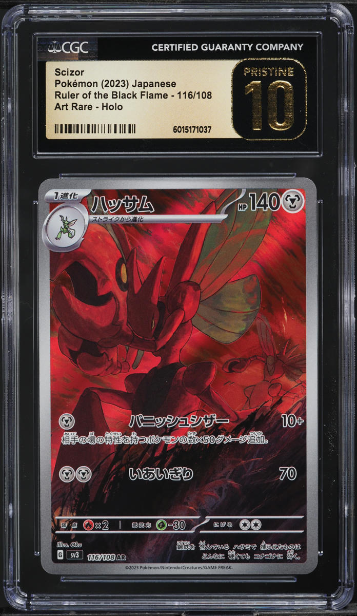 2023 Pokemon Japanese SV Ruler Black Flame Art Rare Scizor #116 CGC 10 PRISTINE on Fanatics Collect