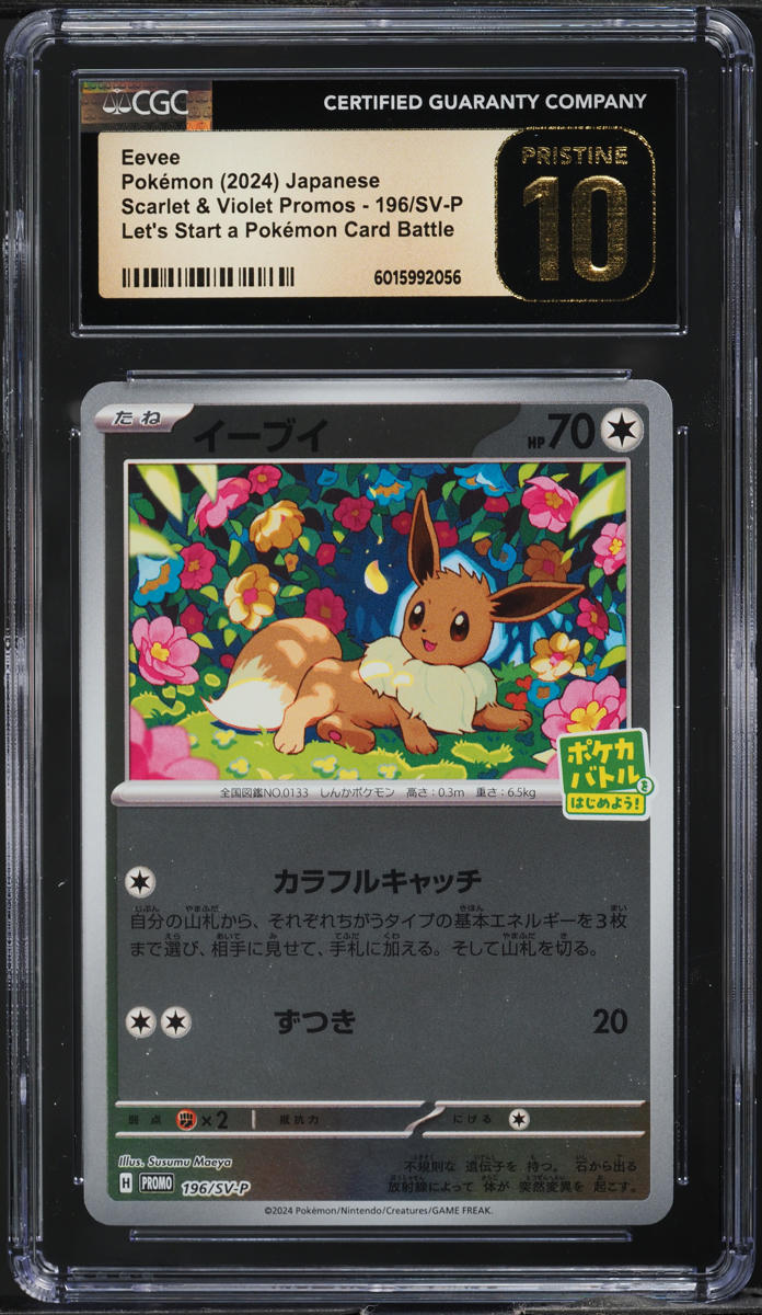 2024 Pokemon Japanese SV Promo Let's Start A Battle Eevee #196 CGC 10 PRISTINE on Fanatics Collect