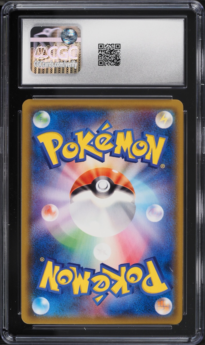 2019 Pokemon Japanese Sun & Moon Miracle Twin Full Art Dragonite GX ...