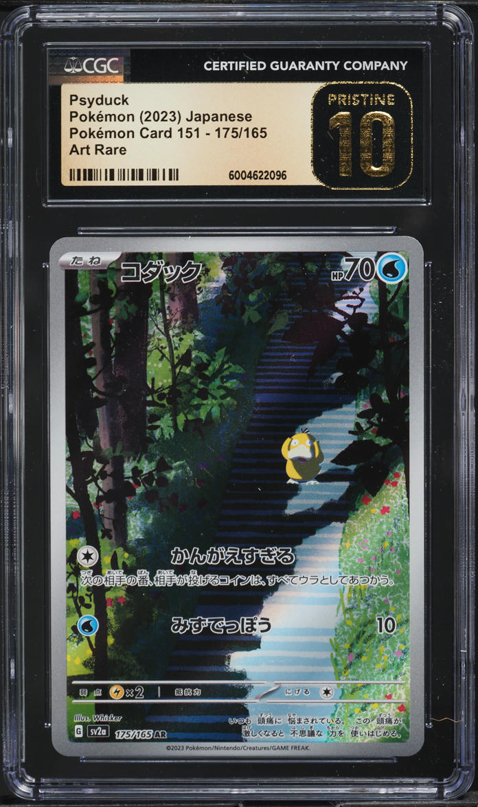 2023 Pokemon Japanese SV 151 Art Rare Holo Psyduck #175 CGC 10 PRISTINE ...