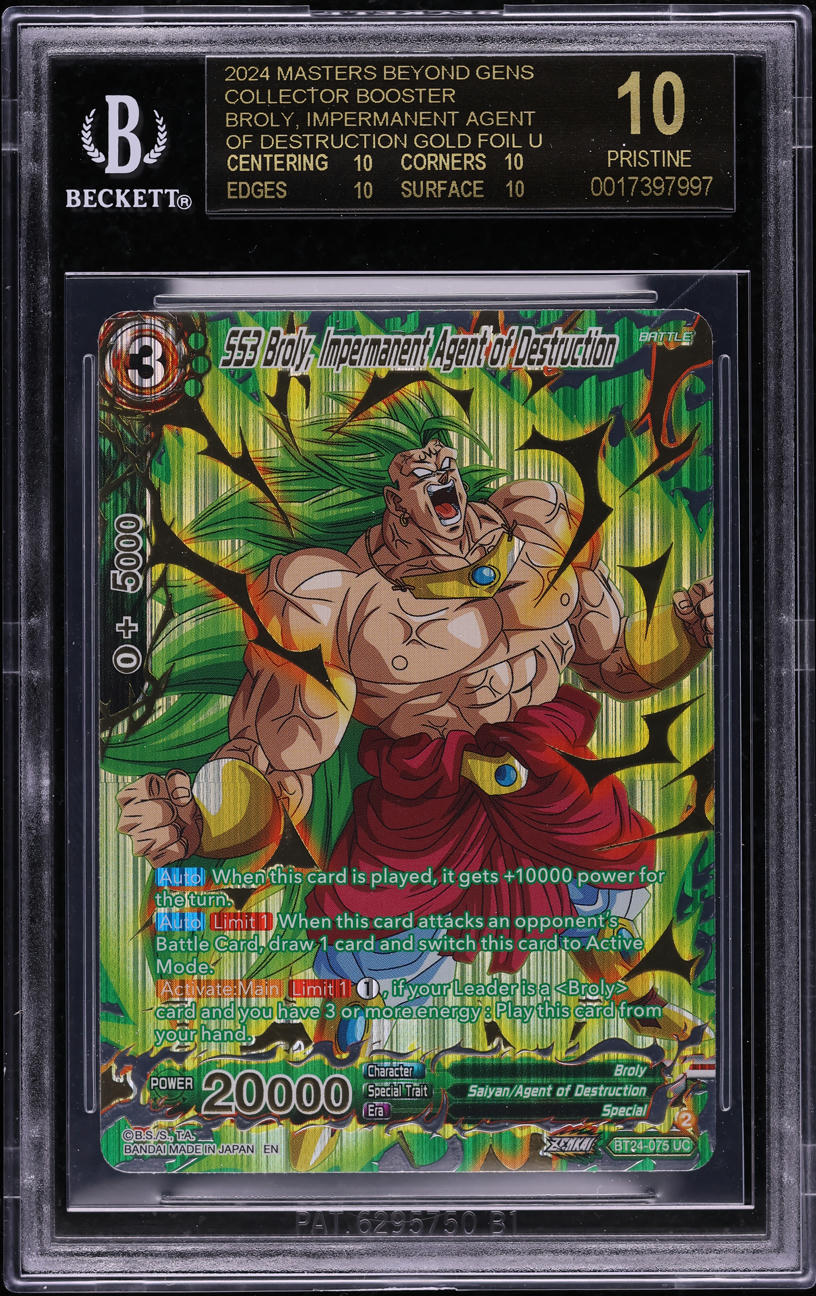 2024 Dragon Ball S Masters Beyond SS3 Broly Impermanent Agent ...