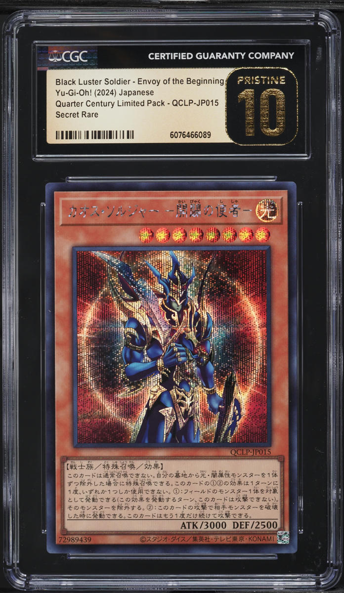 2024 Yu-Gi-Oh! Japanese QCLP Black Luster Soldier Envoy Beginning #JP015 CGC 10 on Fanatics Collect