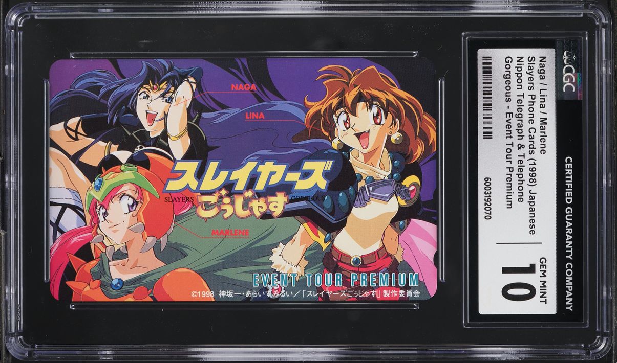 1998 Slayers Phone Cards Nippon T&T Gorgeous Event Tour Naga Lina ...