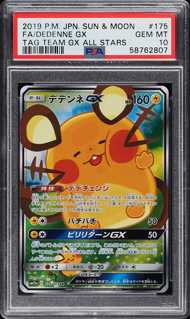 2019 Pokemon Japanese SM Tag Team All Stars Full Art Dedenne GX #175 PSA 10 GEM on Fanatics Collect