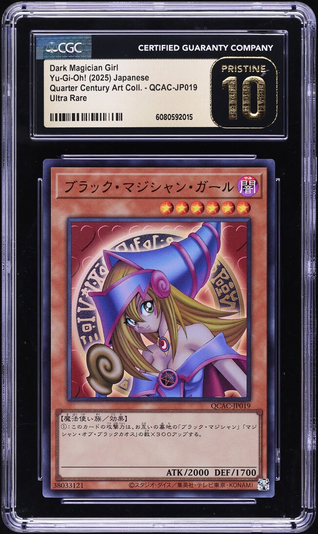 2025 Yu-Gi-Oh! Japanese QCAC Dark Magician Girl #QCAC-JP019 CGC 10 PRISTINE on Fanatics Collect