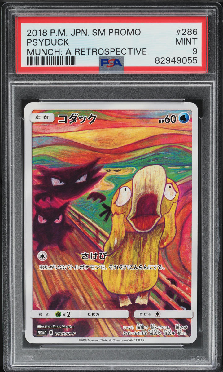 2018 Pokemon Japanese SM Promo Munch A Retrospective Scream Psyduck ...