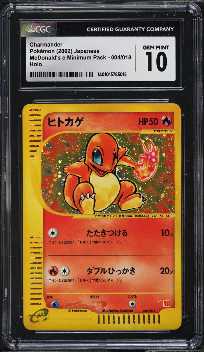 2002 Pokemon Japanese McDonald's e Minimum Pack Holo Charmander #4 CGC 10 GEM on Fanatics Collect