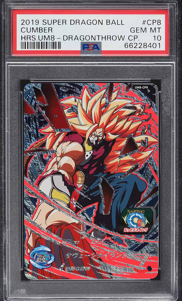 2019 Dragon Ball Super Heroes Universe Mission 8 Dragonthrow Cumber # ...