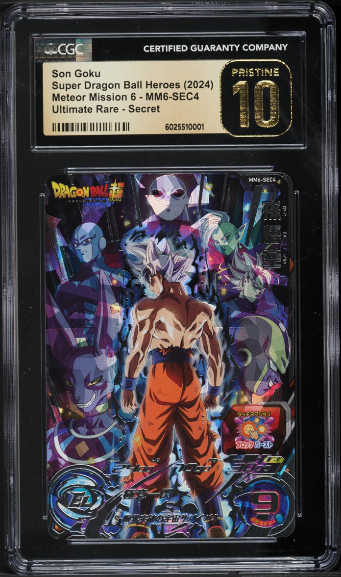 2024 Dragon Ball Super Heroes Japanese Meteor 6 Son Goku CGC 10 PRISTINE on Fanatics Collect