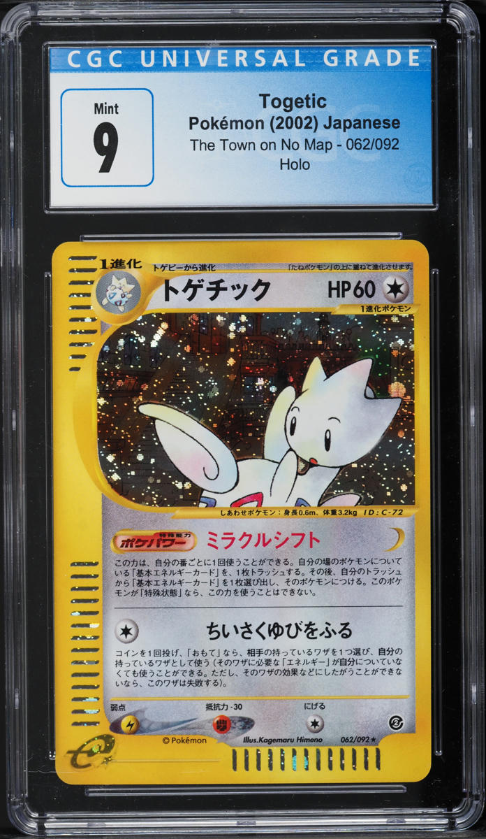2002 Pokemon Japanese The Town On No Map Holo Togetic #62 CGC 9 MINT on ...