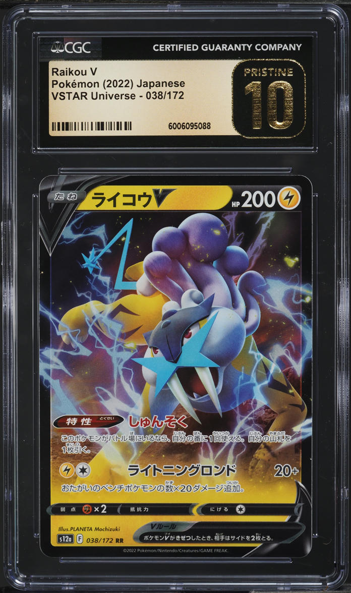 2022 Pokemon Japanese Sword & Shield VSTAR Universe Raikou V #38 CGC 10 ...