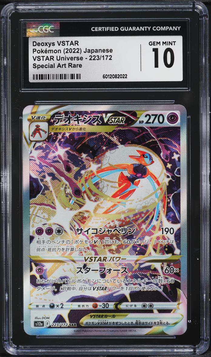 2022 Pokemon Japanese SWSH VSTAR Universe Deoxys VSTAR #223 CGC 10 GEM MINT on Fanatics Collect