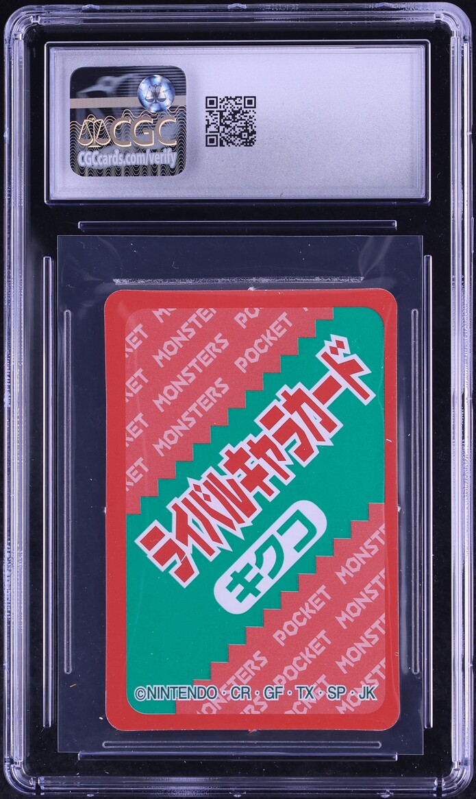 1997 Pokemon Japanese Master Trainer Rival Character Card Agatha CGC 9 ...
