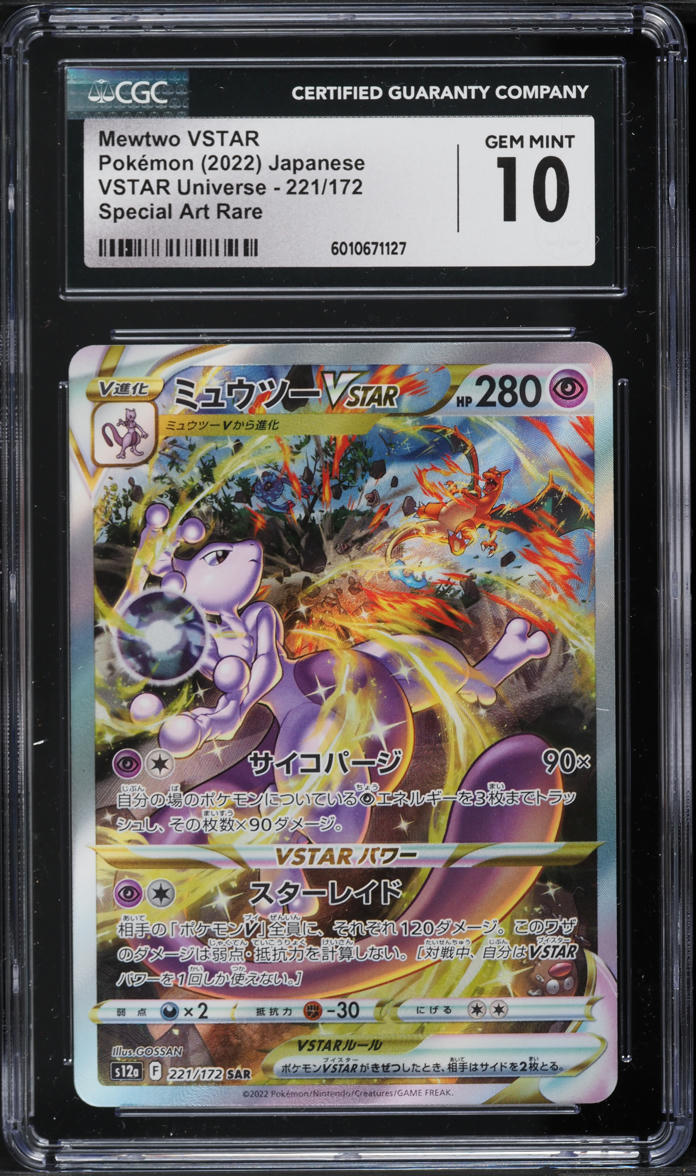 2022 Pokemon Japanese SWSH VSTAR Universe SAR Mewtwo VSTAR #221 CGC 10 GEM MINT on Fanatics Collect