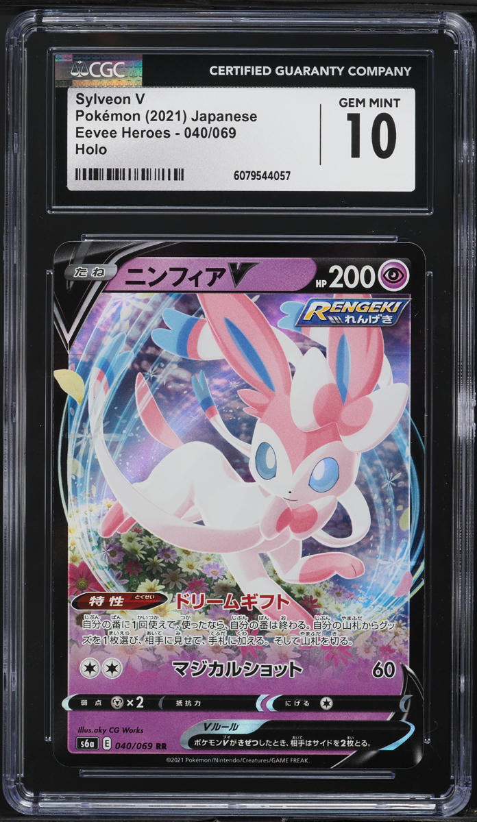 2021 Pokemon Japanese SWSH Eevee Heroes Holo Sylveon V #40 CGC 10 GEM MINT on Fanatics Collect