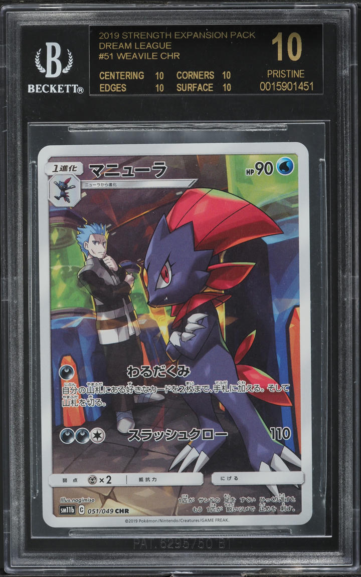 2019 Pokemon Japanese SM Dream League Character Rare Weavile BGS 10 BLACK LABEL on Fanatics Collect