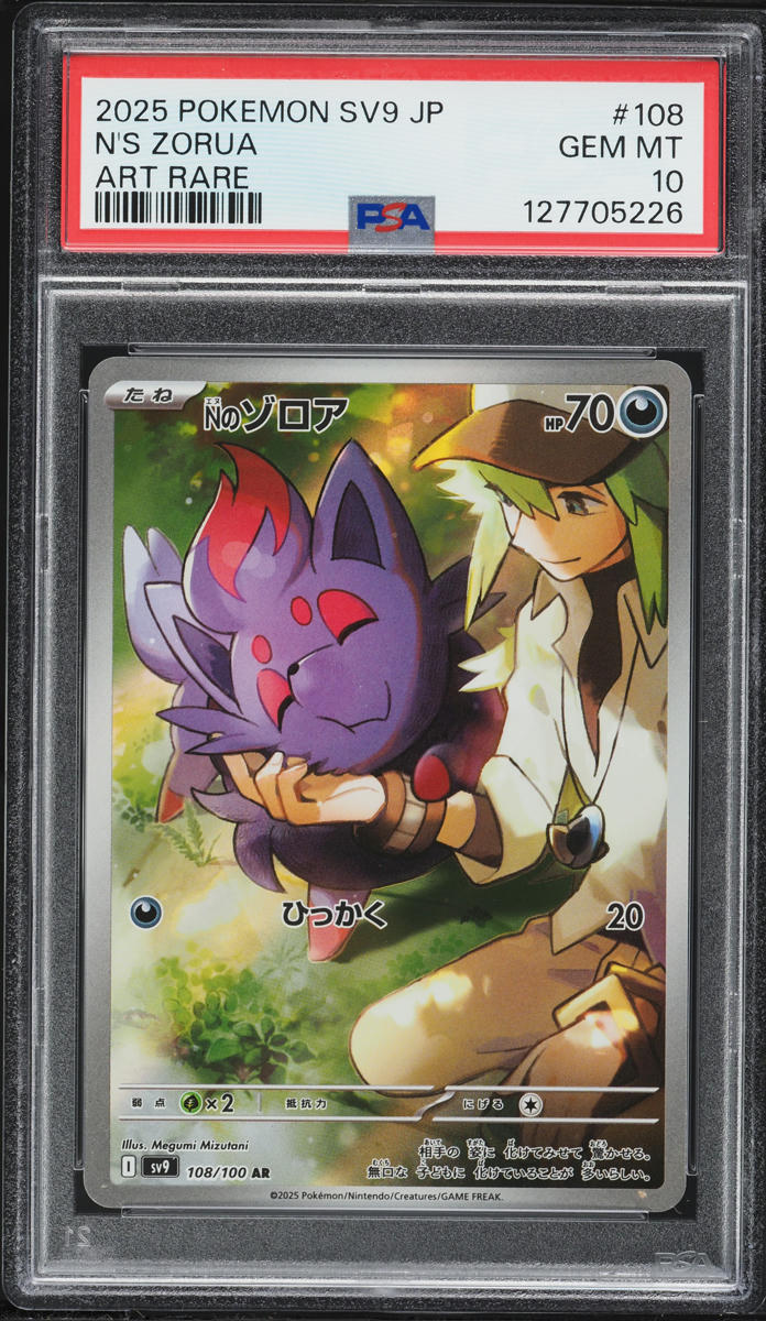 2025 Pokemon Japanese SV Battle Partners Art Rare N'S Zorua #108 PSA 10 ...
