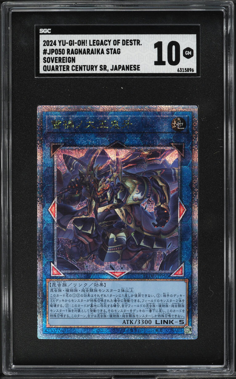 2024 Yu-Gi-Oh! Japanese LEDE Ragnaraika Stag Sovereign #LEDE-JP050 SGC 10 GEM on Fanatics Collect