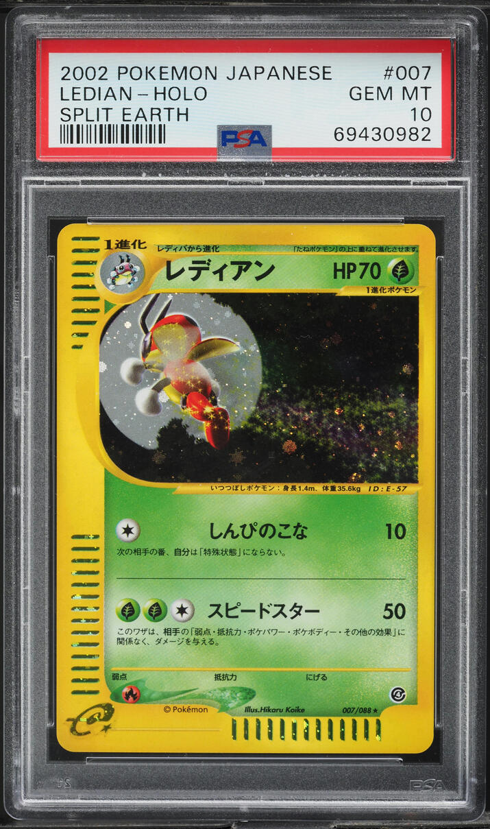 2002 Pokemon Japanese Split Earth Holo Ledian #7 PSA 10 GEM MINT on ...