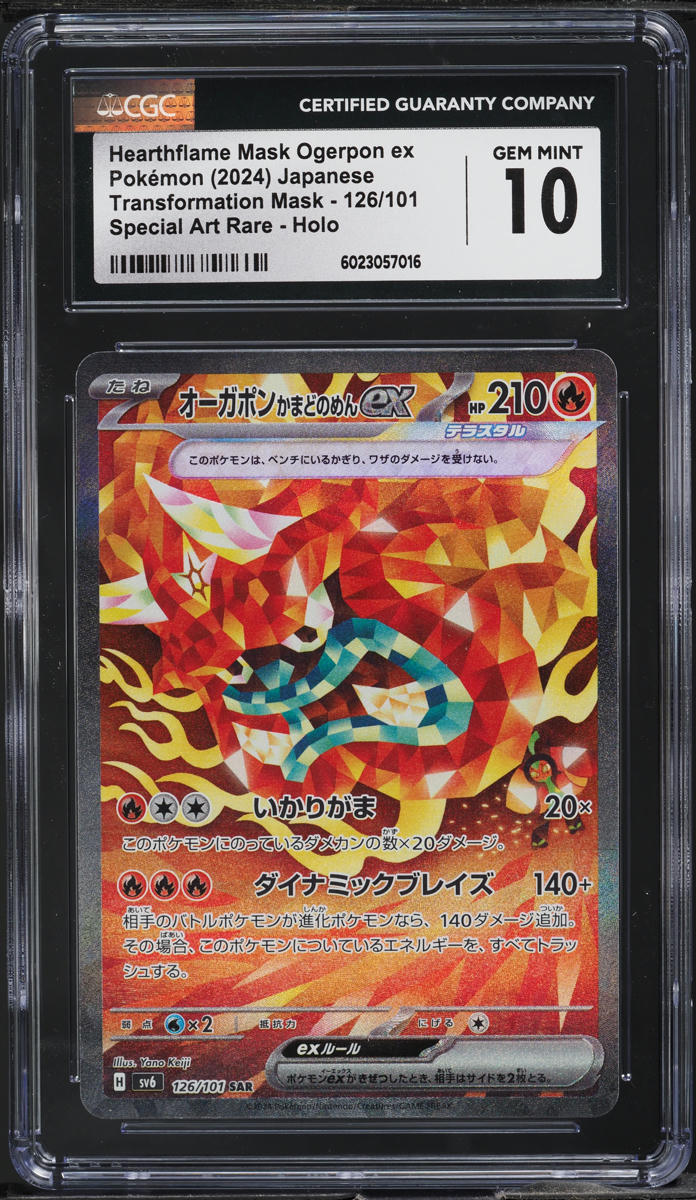 2024 Pokemon Japanese SV Transformation Mask Hearthflame Mask Ogerpon ...