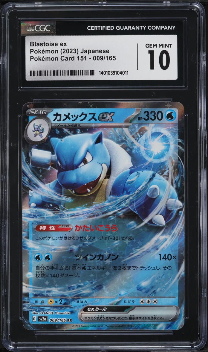 2023 Pokemon Japanese Scarlet & Violet 151 Blastoise ex #9 CGC 10 GEM MINT on Fanatics Collect