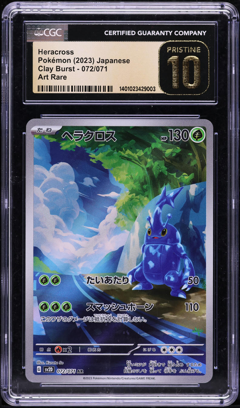 2023 Pokemon Japanese SV Clay Burst Art Rare Holo Heracross #072 CGC 10 PRISTINE on Fanatics Collect
