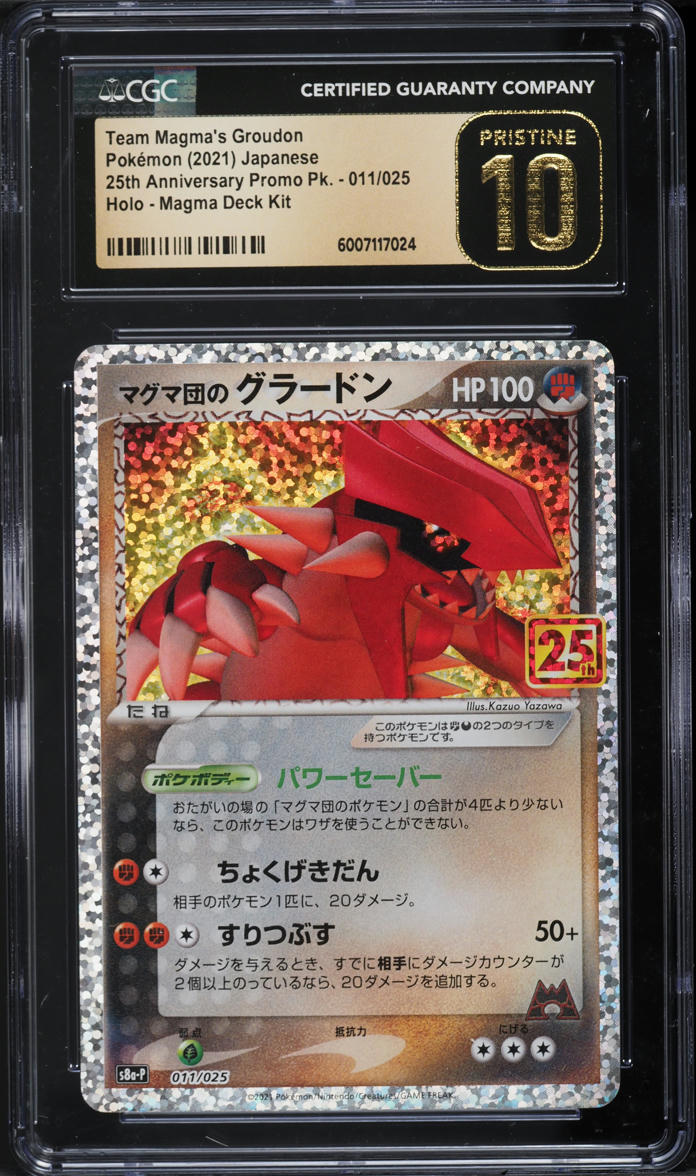 2021 Pokemon Japanese 25th Anniversary Holo Team Magma's Groudon CGC 10 PRISTINE on Fanatics Collect