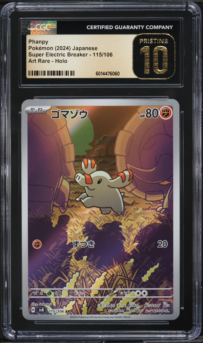 2024 Pokemon Japanese SV Super Electric Breaker Art Rare Phanpy #115 ...