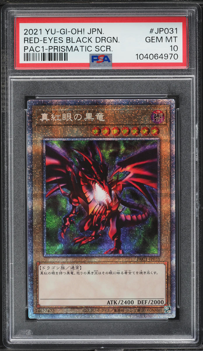2021 Yu-Gi-Oh! Japanese PAC 1 Prismatic Red-Eyes Black Dragon #PAC1-JP031 PSA 10 on Fanatics Collect