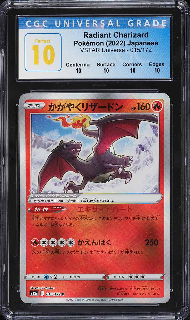 2022 Pokemon Japanese SWSH VSTAR Universe Radiant Charizard #15 CGC 10 ...