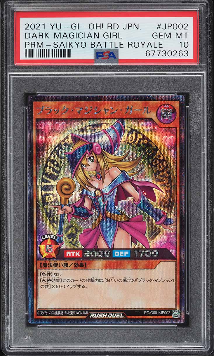 2021 Yu-Gi-Oh! Japanese Promo Saikyo Dark Magician Girl #G001-JP002 PSA 10 GEM on Fanatics Collect